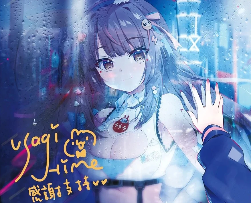 深V直擊Vtuber篇－專訪兔姬「初心不變 真心實意 開心看台 」 - 萌朧動漫情報網