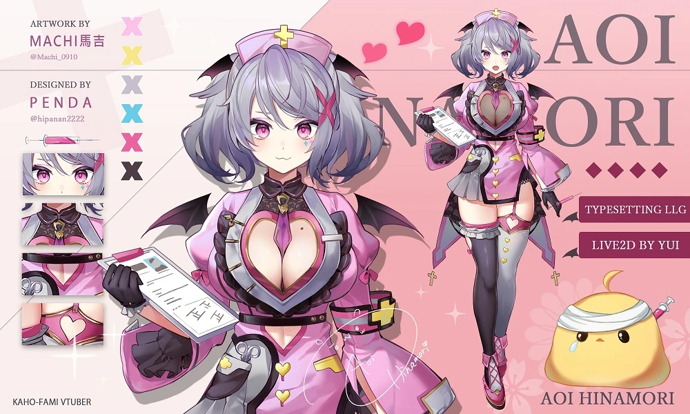 Vtuber「Aoi Hinamori」將參展「2023 AGA成人動漫電玩展」 - 萌朧動漫情報網