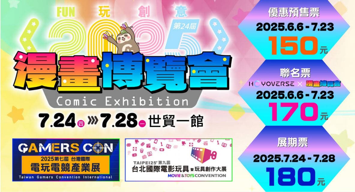 Dlsite C104專區 超過1500種品項等著來挖寶 - 萌朧動漫情報網