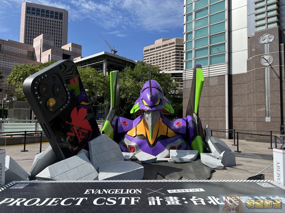 CASETiFY「PROJECT CSTF 計劃：台北作戰基地」11 月 8 日起台北101開跑 - 萌朧動漫情報網