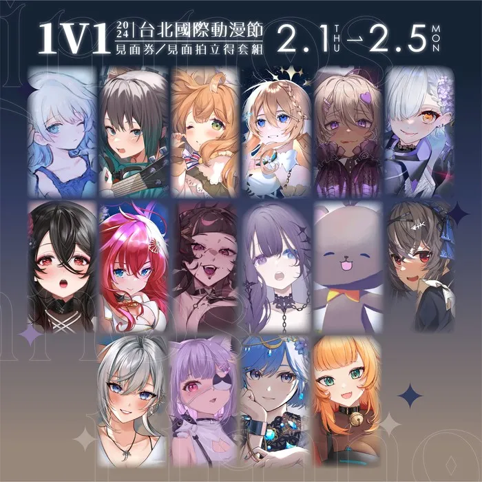 【2024TICA】台灣Vtuber企業勢「利姆諾斯Limnos」確定參展2024台北國際動漫節 - 萌朧動漫情報網