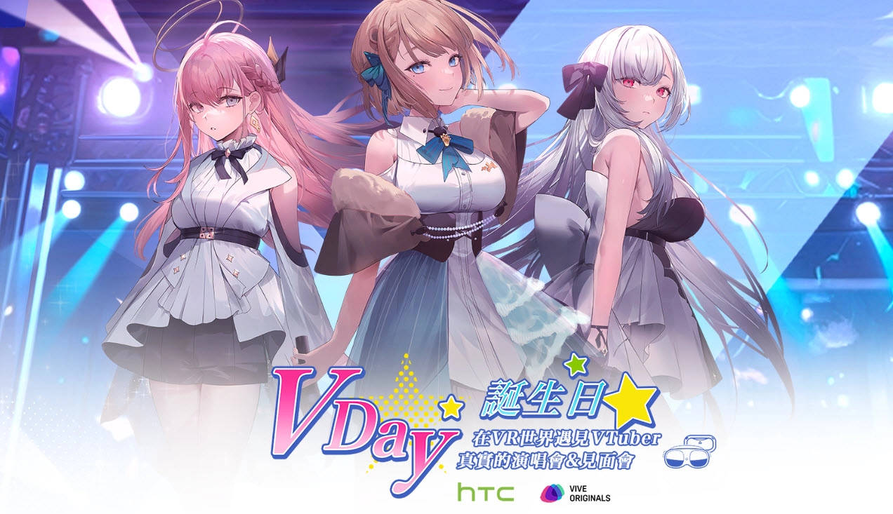 【2024CCPA】BEATDAY 將參與2024漫博 規劃鏡花水月單曲版VR、露恰露恰 V2V 見面會 - 萌朧動漫情報網