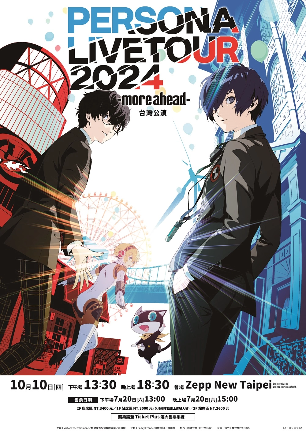 「PERSONA LIVE TOUR 2024 -more ahead- 台灣公演 」7月20日起開放售票 - 萌朧動漫情報網