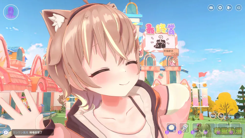 BEATDAY「杏仁ミル 週末 Party Night！」場景搶先看 貪心爛漫咪嚕水、粉紅房間再現 - 萌朧動漫情報網