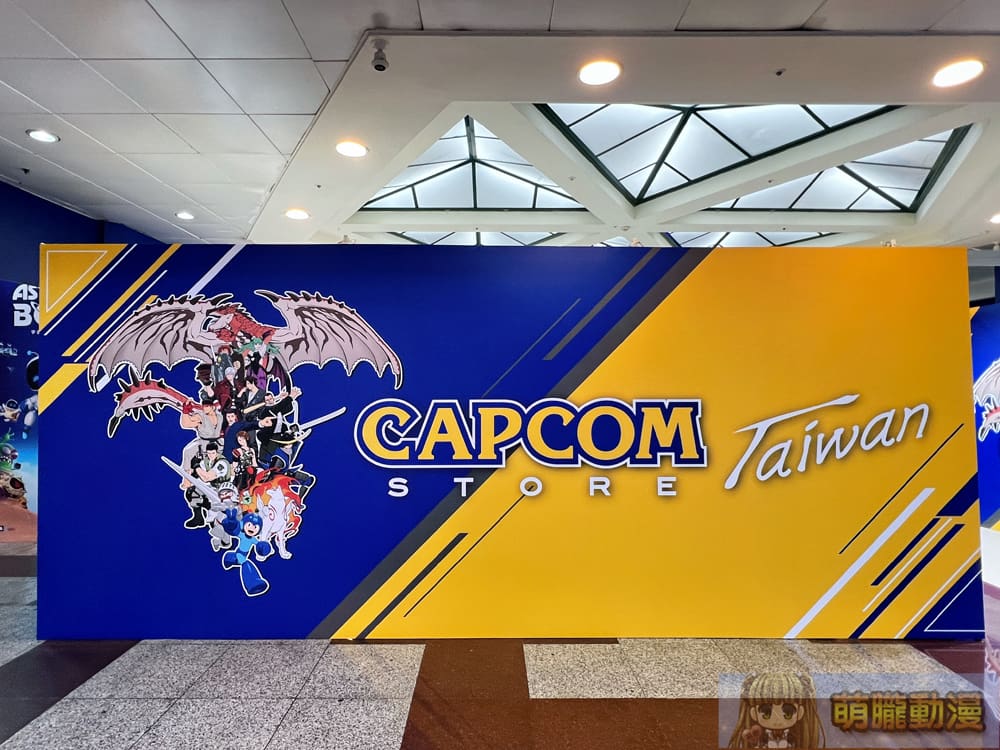 「CAPCOM POP-UP Store in Taiwan」首度來台 12月20日起於台北地下街舉辦 - 萌朧動漫情報網