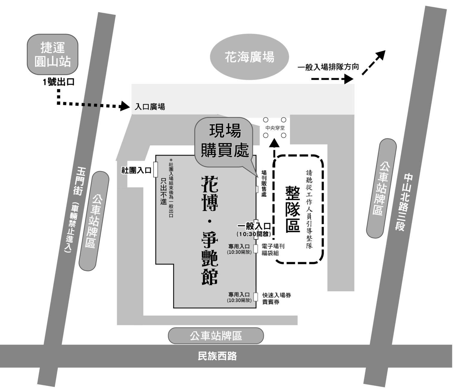 FF45 將於8月22日－8月24日 在圓山花博公園爭艷館舉辦 - 萌朧動漫情報網
