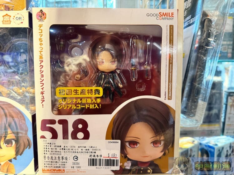 日本創作平台Fantia、關連消費點數TORA COIN停止支援Visa、Mastercard - 萌朧動漫情報網