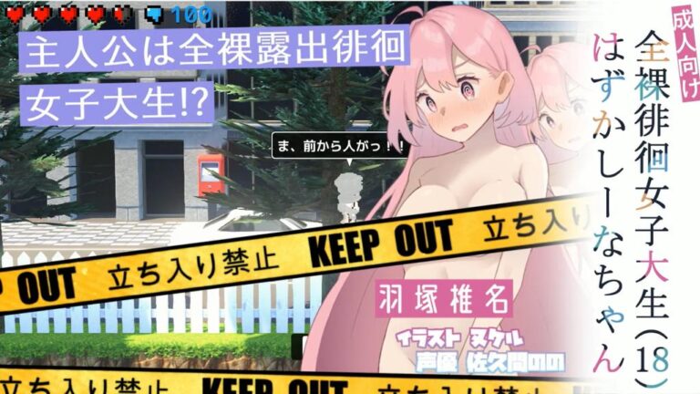 紳士遊戲平台「072 Project」確定參展 C106 紀念線上活動同步舉辦 - 萌朧動漫情報網