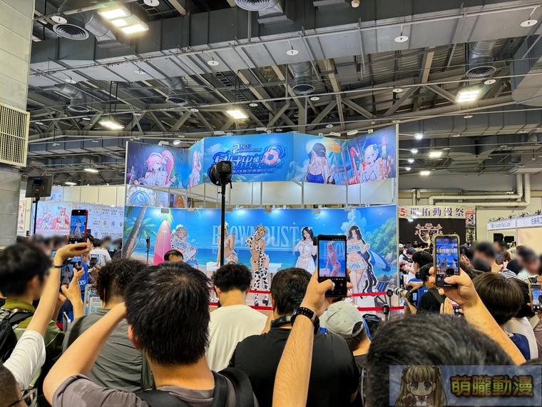 FF45 將於8月22日－8月24日 在圓山花博公園爭艷館舉辦 - 萌朧動漫情報網