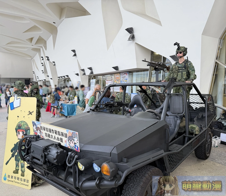 PF43 X RF13本日開展 多元企劃、模型與軍事主題集結亮相 - 萌朧動漫情報網