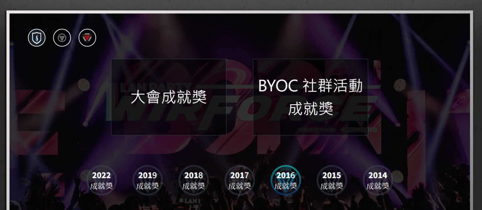 從2015「究極全能改造王」到2025「全能電腦改造王」WirForce改裝電腦主題回顧 - 萌朧動漫情報網