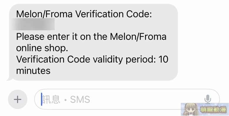 Melonbooks首家海外店「蜜瓜書店 台北店」 購買流程、店內資訊、常見Q&A一文彙整 - 萌朧動漫情報網