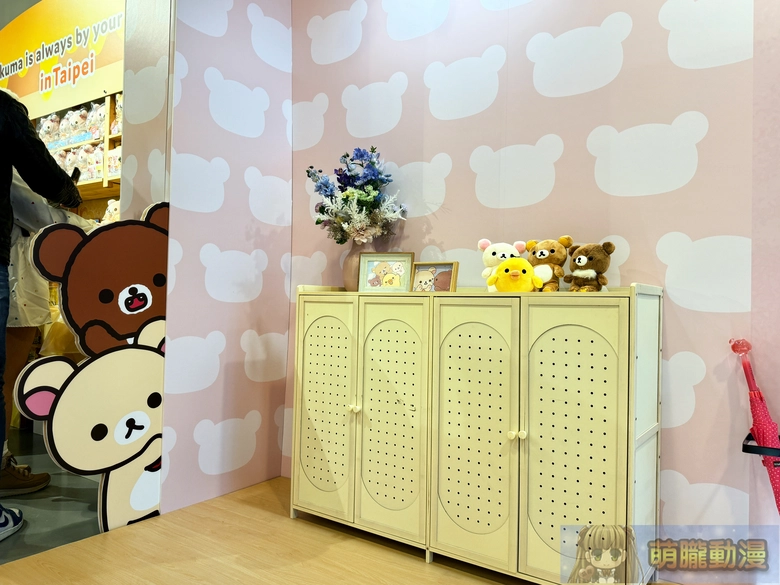 「Rilakkuma is always by your side 2025 in Taipei」於華山文創園區開展 - 萌朧動漫情報網