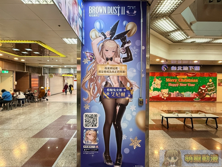 《棕色塵埃 2》2.5周年西門大型廣告、人氣投票結果、HANMI MICRONICS 限量版 PC 機殼陸續亮相 - 萌朧動漫情報網